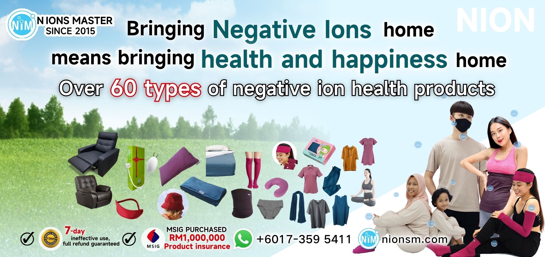 N Ions Master | 负离子大师 | 负离子产品 Negative Ion Product