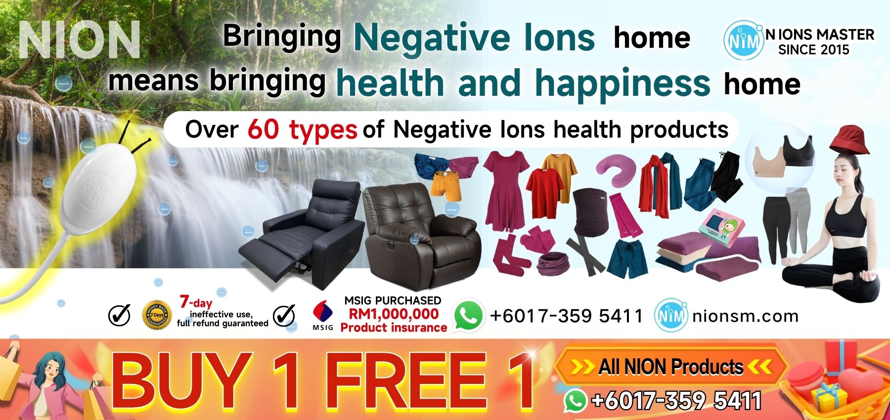 N Ions Master | 负离子大师 | 负离子产品 Negative Ion Product