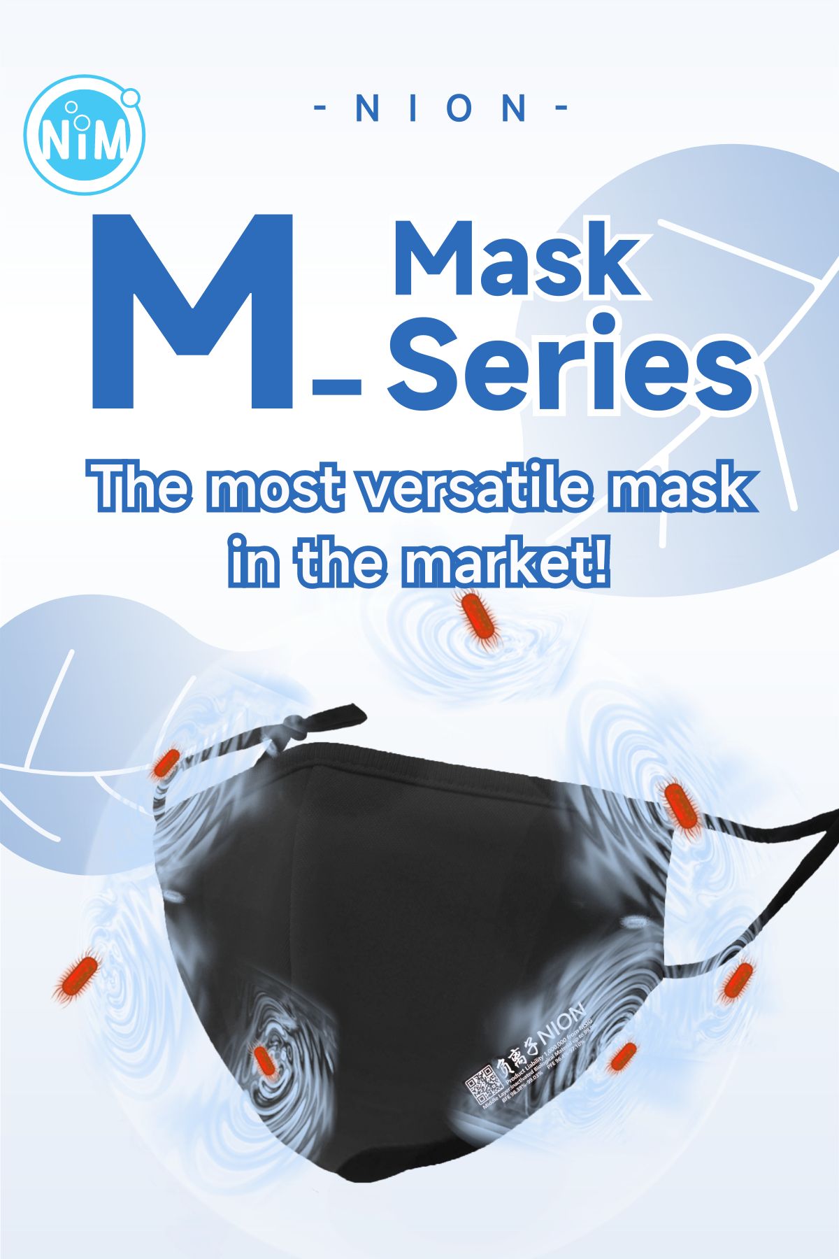 N Ions Master | 负离子大师 | 负离子产品 Negative Ion Product